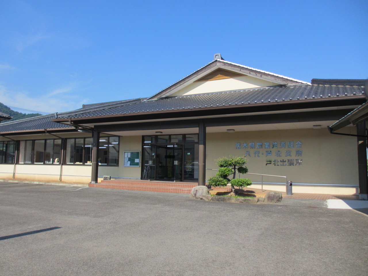 アクセス - 熊本県農業共済組合（NOSAI熊本）