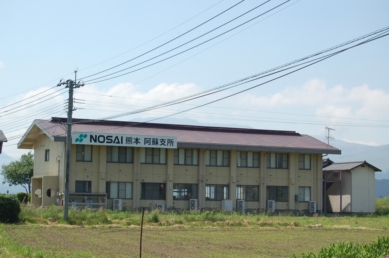 アクセス - 熊本県農業共済組合（NOSAI熊本）