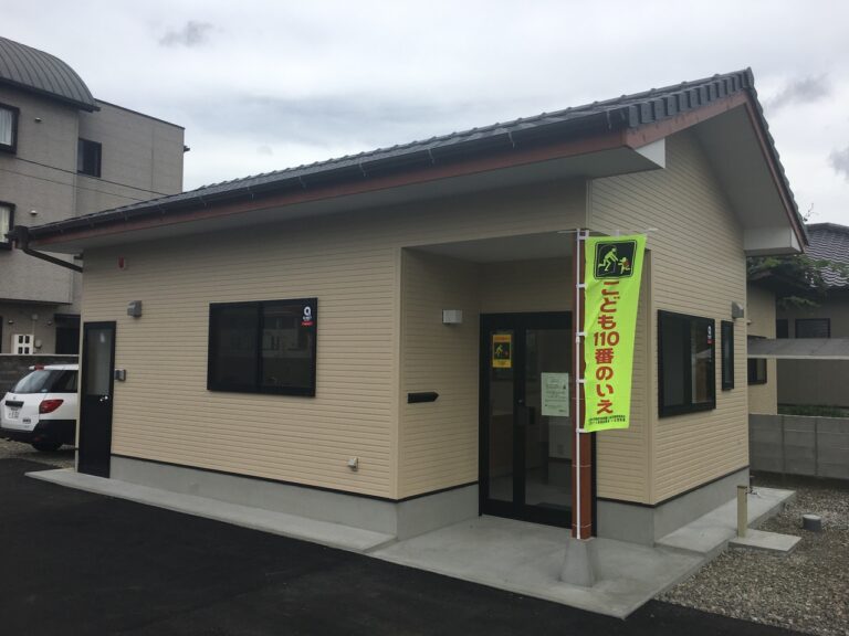 アクセス - 熊本県農業共済組合（NOSAI熊本）